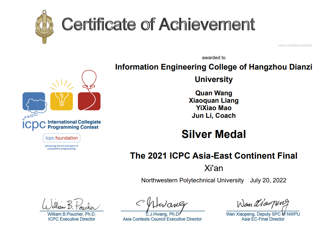 不断突破！我院学子在第四十六届ACM-ICPC亚洲区总决赛中斩获佳绩！